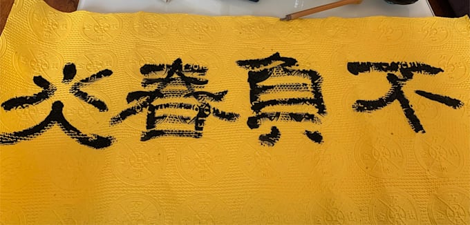 Write calligraphy,interpret political business and art elements by ...