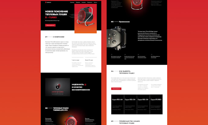 Create a unique and modern website or landing page design by Yuruk85 ...