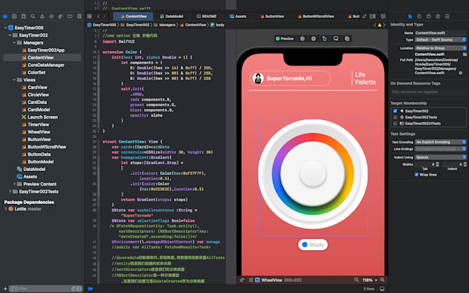 Ux ui design and full stack development for you by Xuchenhe | Fiverr