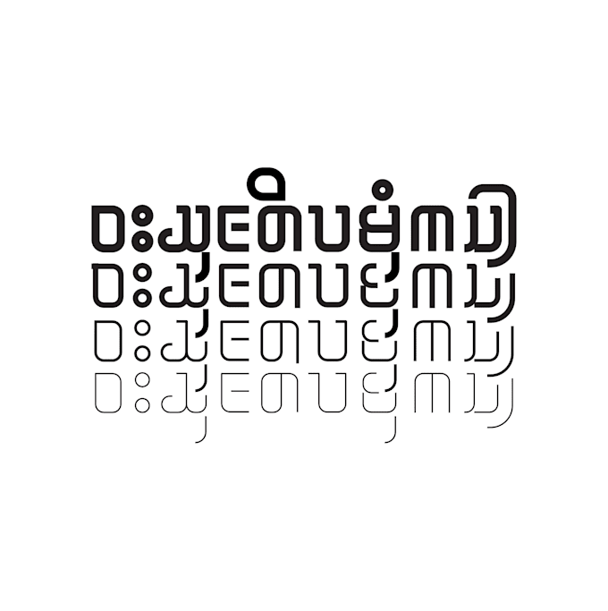 Make your name or a word to a vector in old javanese script by Dwiki92 ...