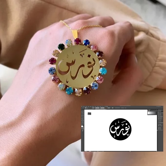 Create your names , logo for cuting machine by Rachedtrabelsi | Fiverr