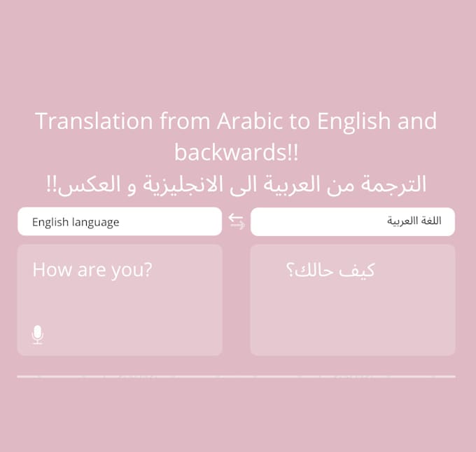 Translate from arabic to english and backwards, with money return if by ...