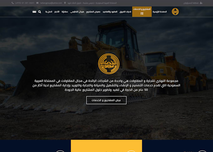Create a responsive website template in django by Mautassimashraf | Fiverr