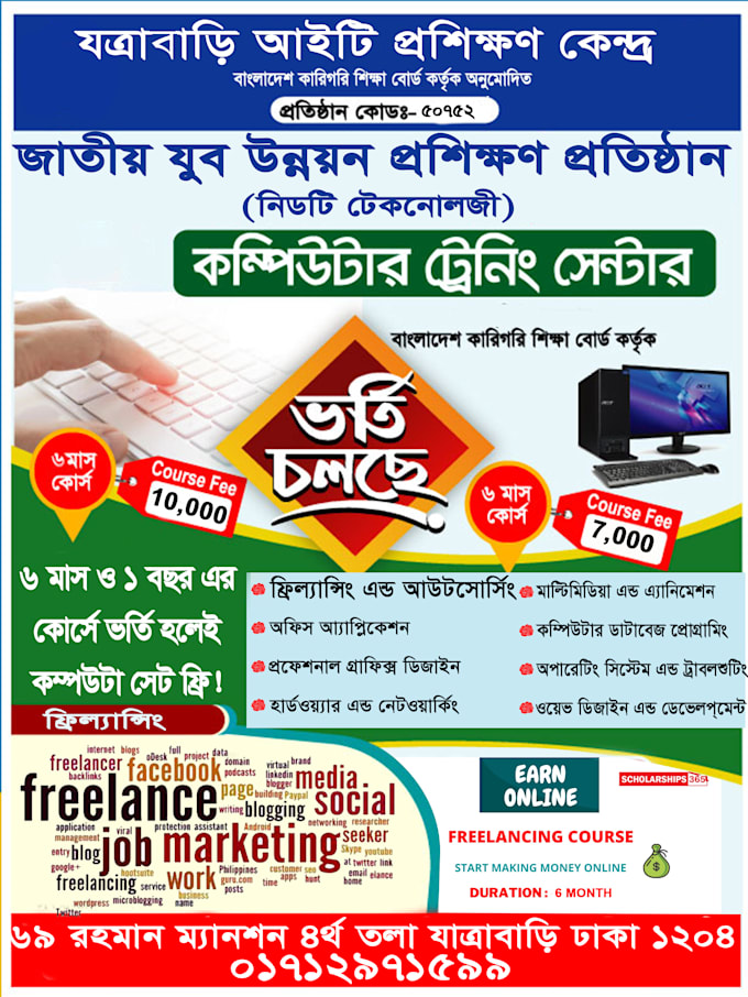 Any graphic design, adobe photoshop, illustrator by Abirmahmud712 | Fiverr
