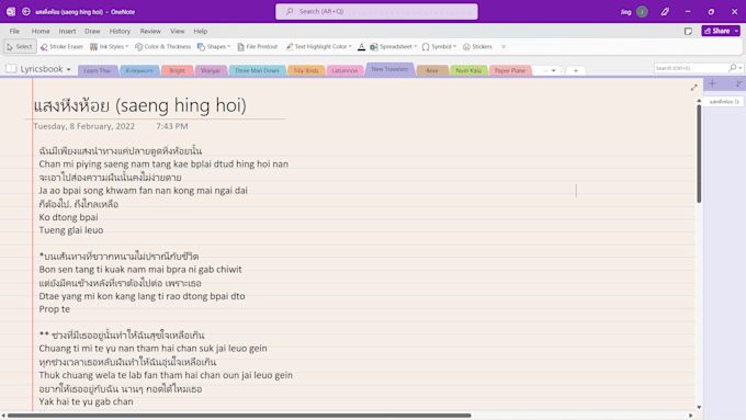 Romanization thai lyrics with accurate pronunciation by Thechiwit | Fiverr