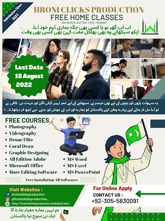 Make a any modern poster design on your requirements by Haroongillh ...