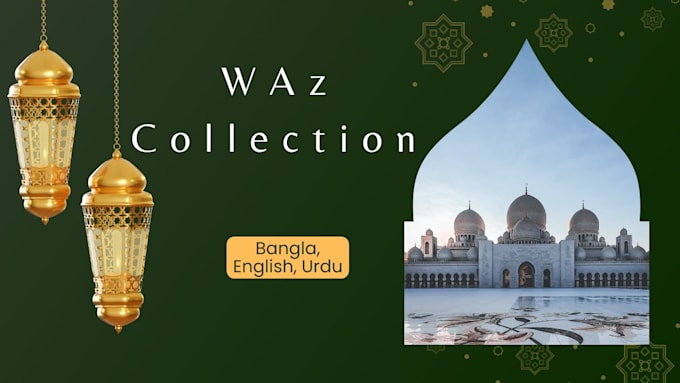 Create any design using cava pro by Shuman007 | Fiverr