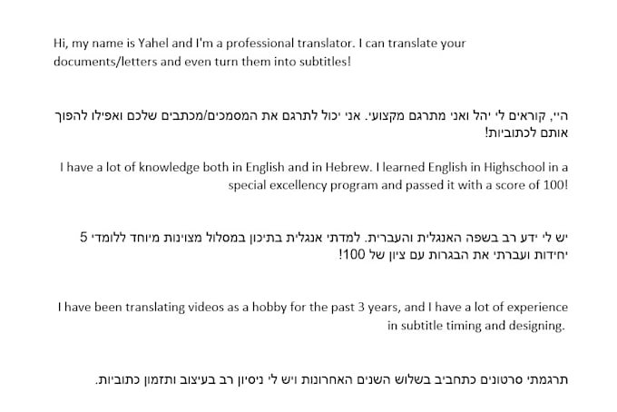 Translate your documents for hebrew or english by Yahelsubs | Fiverr