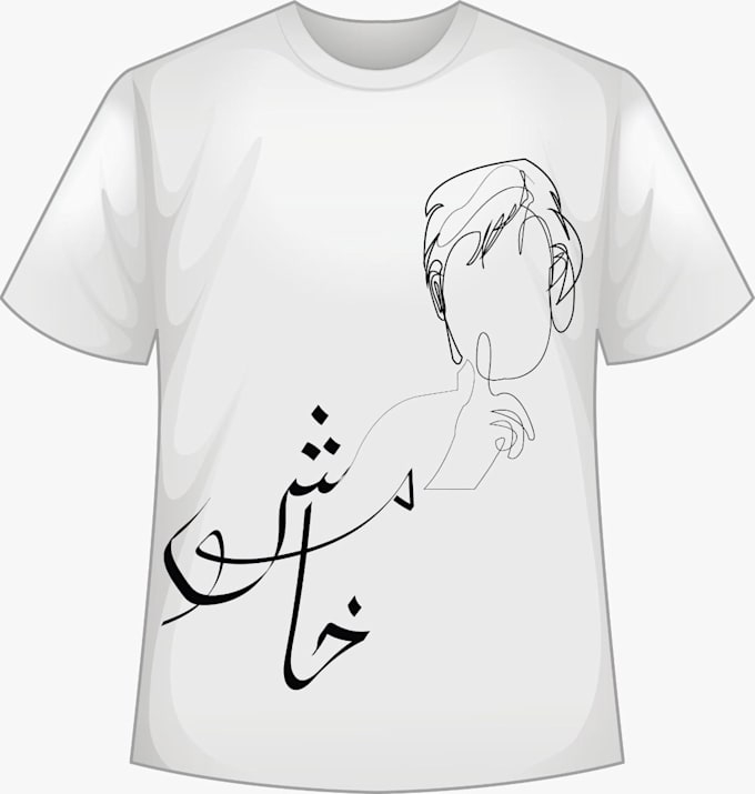 Design t shirts in adobe illustrator and corel draw by Gfx_kashan | Fiverr