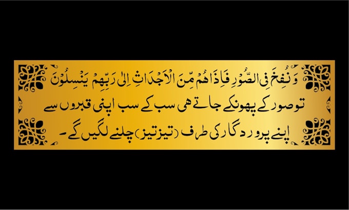Make professional arabic calligraphy for cnc machines by Shahzaib_cnc ...