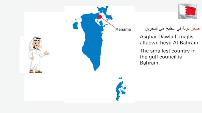 Teach you arabic gulf dialect till perfection by Zuhair_suhail | Fiverr