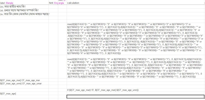 Create mobile data collection forms using koboformbuilder or odk ...