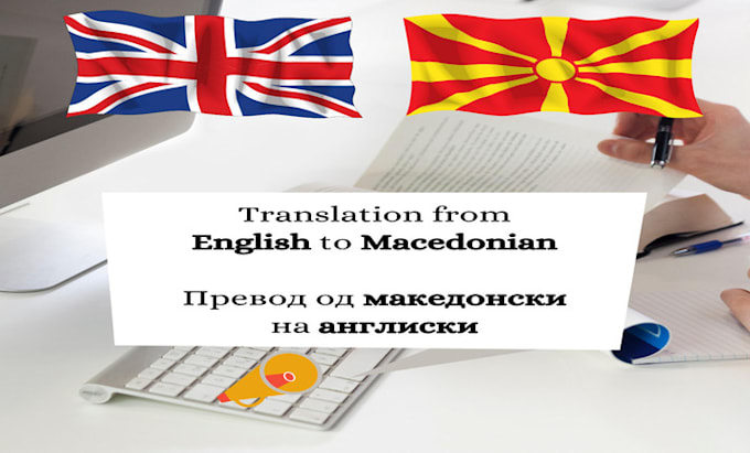 Translate english to macedonian and vice versa by Teotrajcev | Fiverr