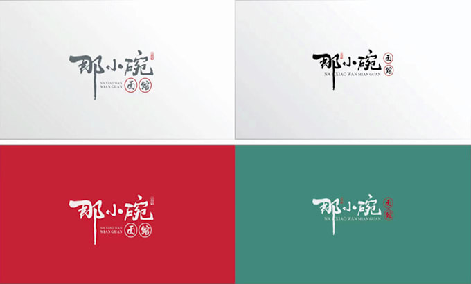 Design logo with chinese element for restaurant or cafeteria by Swen18 ...