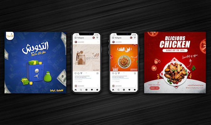 Design world class social media flyer, fb or ig post by Abdoshamy | Fiverr