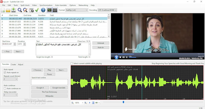 Translate or add arabic subtitles or captions to your video by Nourhanabulbda | Fiverr