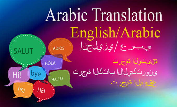 Translate english to arabic, arabic translation to english by ...
