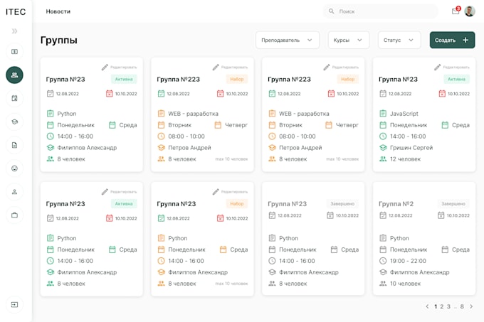 Create crm system, ux and ui design in figma by Margo_web | Fiverr