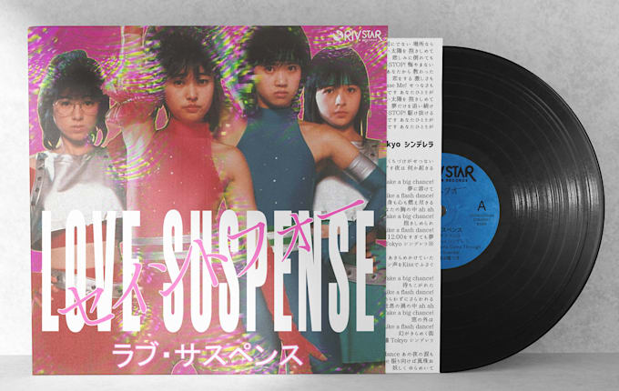Design a vintage style album cover for you by Leigh_seinfeld | Fiverr