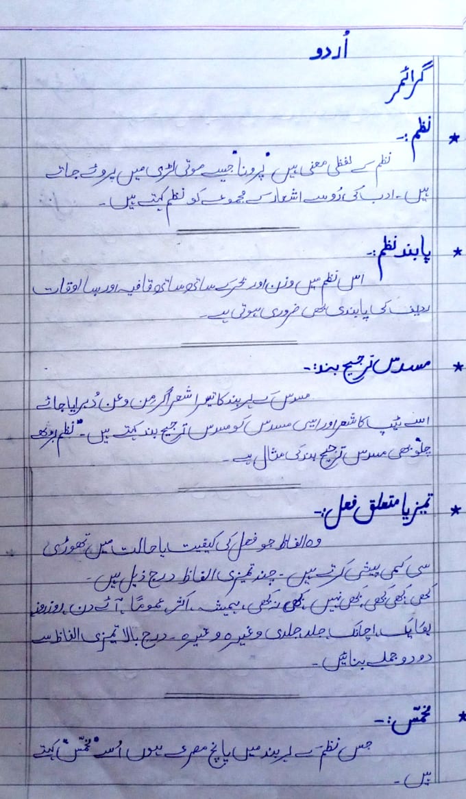 Do handwriting notes and letters by Mahnoorj707 | Fiverr