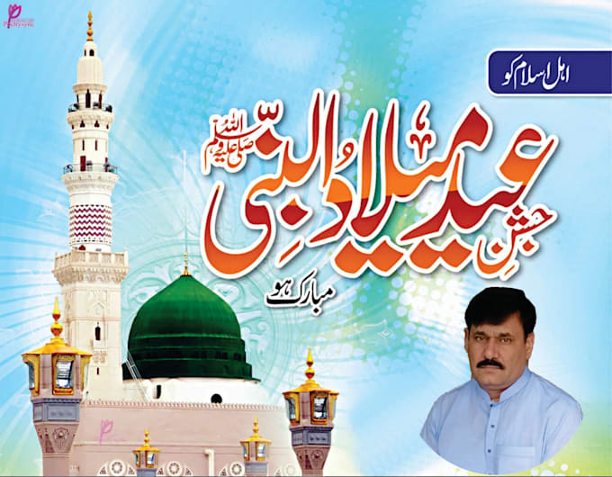 Make your outdated cv in new pro design like magazine cover by ...