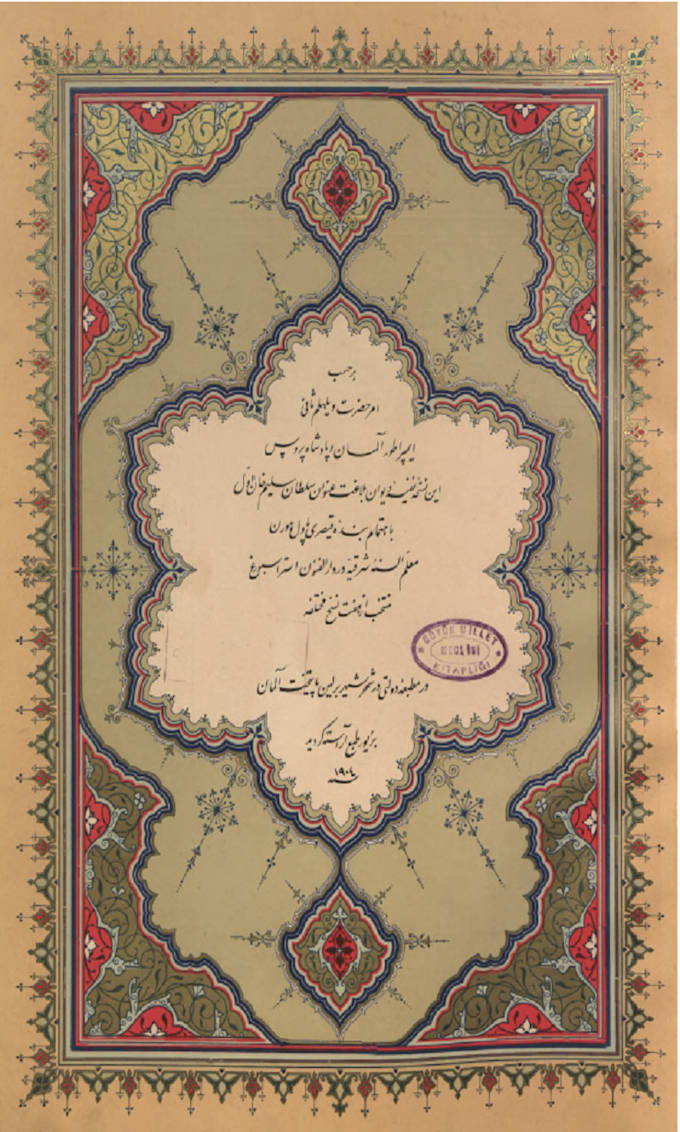 Translate ottoman turkish to english as an expert historian by ...