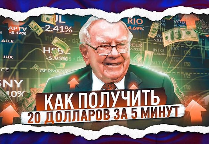 Make design preview, logo for channels by Il_lmeny | Fiverr