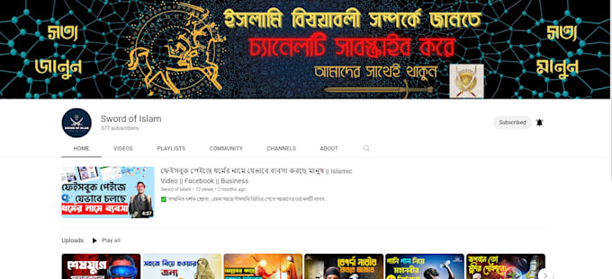 Create and setup youtube channel with logo, banar, intro, outro and seo ...