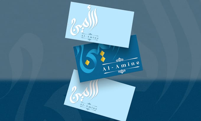 Design a professional arabic calligraphy by Dounia_hanyn | Fiverr