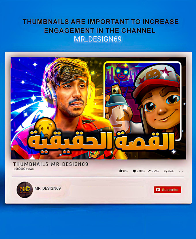 Design tree amazing reaction thumbnails by Mr_design69 | Fiverr