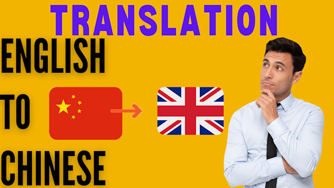 Provide accurate english to chines translation service within 24 hours ...