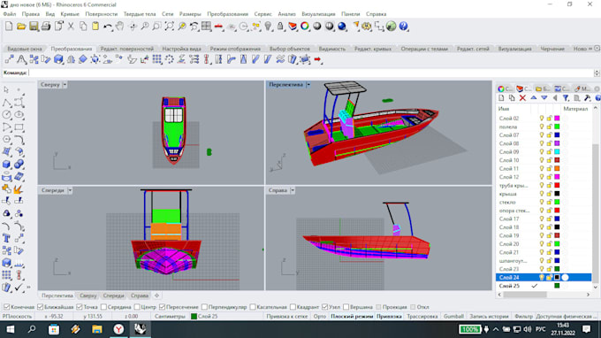 Development of 3d models of boats in rhinoceros by Denis037 | Fiverr