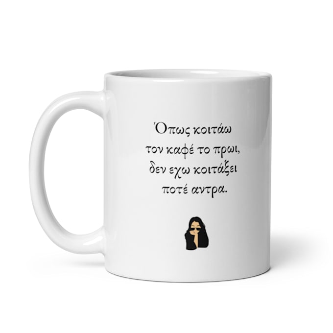 Create mugs with greek quotes if you want full collection simply ask ...