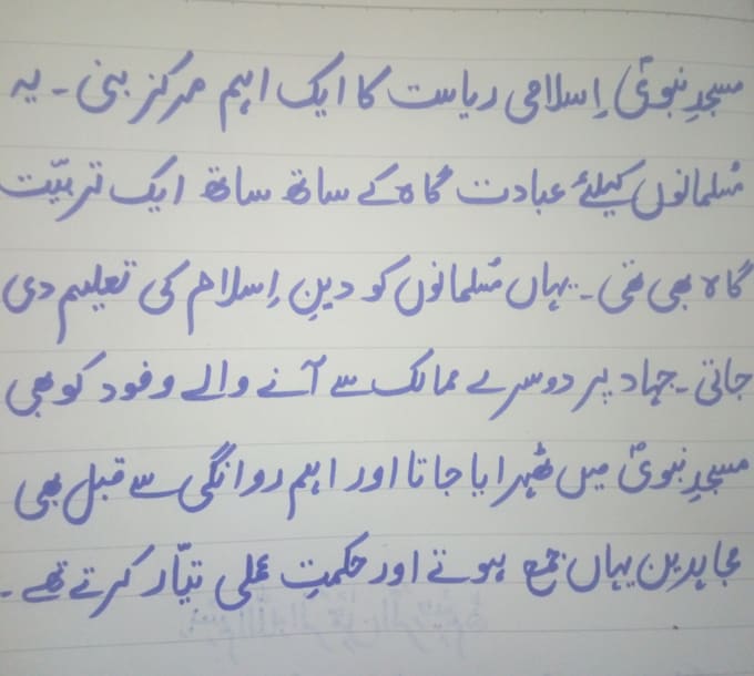 Do high quality handwritten work for you by Nighatsabir | Fiverr