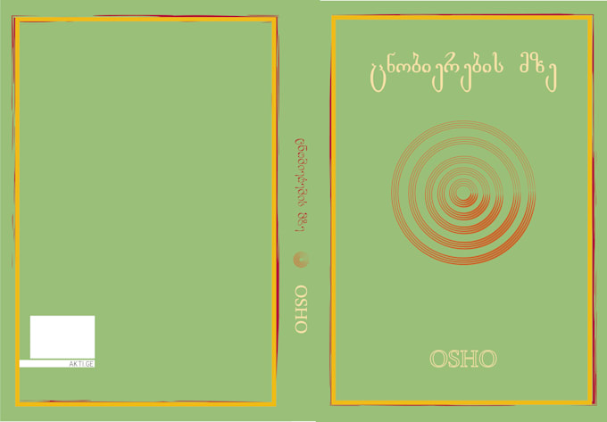 Design interesting book covers for you really fast by Daiannaghoniadz ...