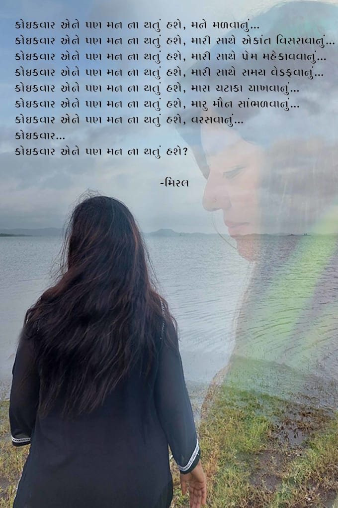 Create endless memories of your functions by Aksharchoksi | Fiverr