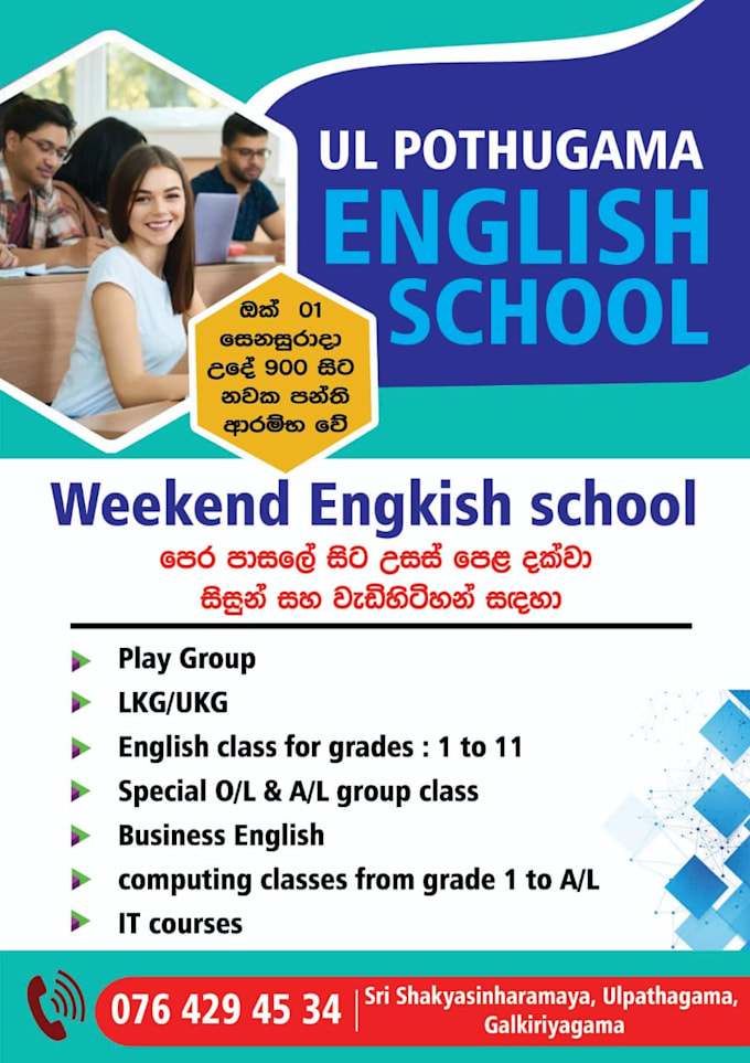 Poster design for flex printing by Yprabathme | Fiverr