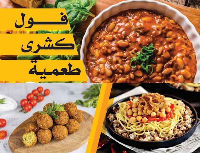 Create your professional epk design by Creativaqi | Fiverr