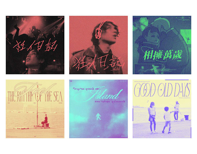 Design dual tone album covers by Aspen_cheung | Fiverr