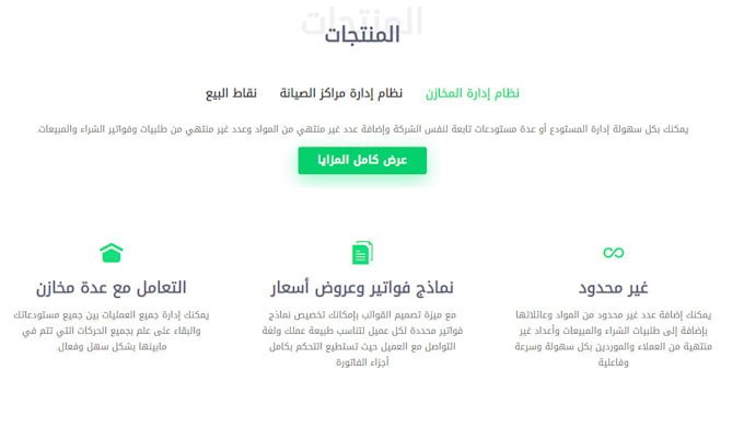 Create A Custom Website From Scratch Using React And Nodejs By H