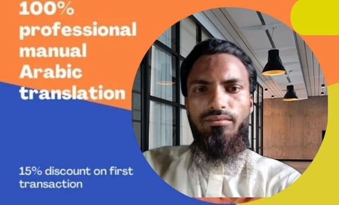 Translate arabic to english, english to arabic translation by ...