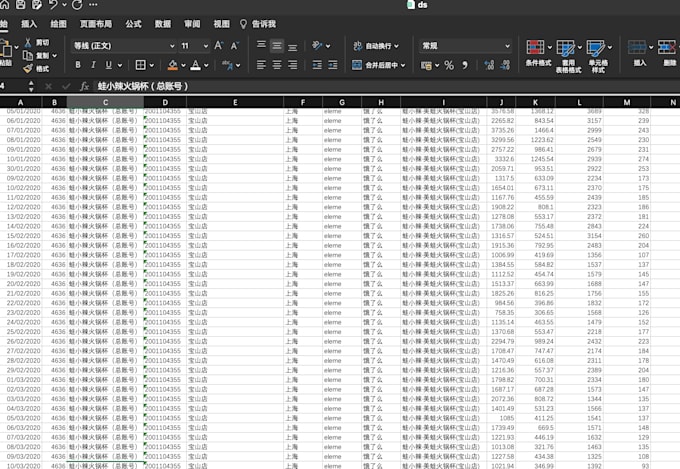 Parse, convert csv, json, xml, sql, or plain text from one format to another by Yuanqizhang | Fiverr