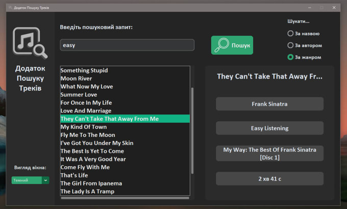 Do modern gui or an entire application with python by Arseniistratiuk ...