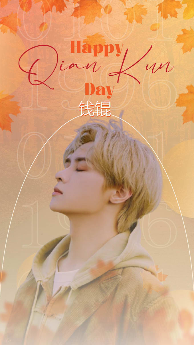 Make kpop ads for your idol birthday by Revealea | Fiverr