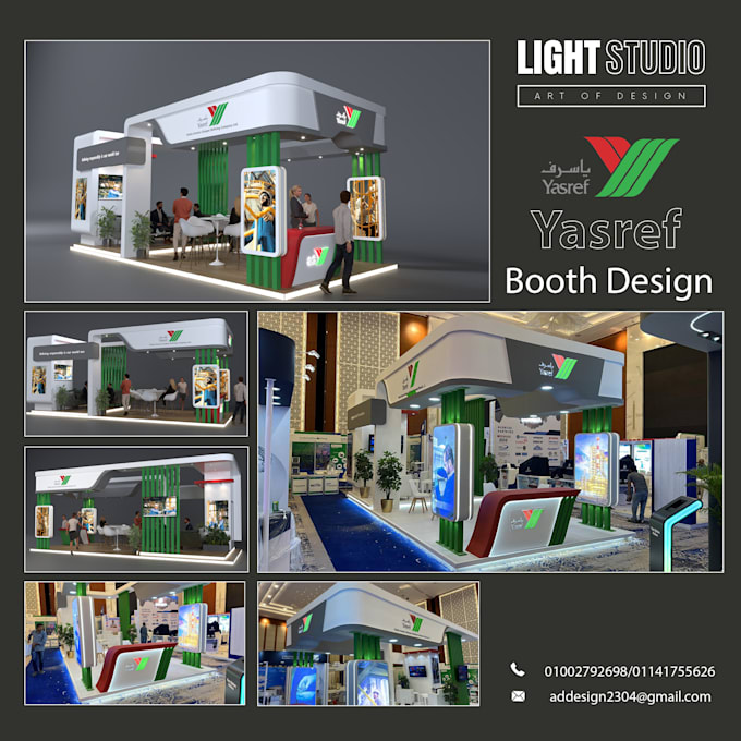 Do booth designs with full hd render by Yugifox | Fiverr