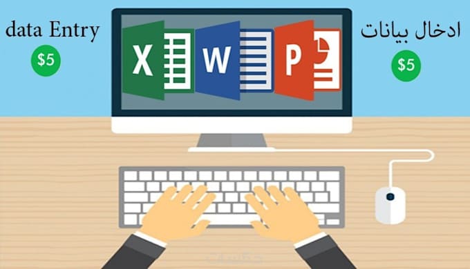 Data entry arabic and english by Leekira | Fiverr