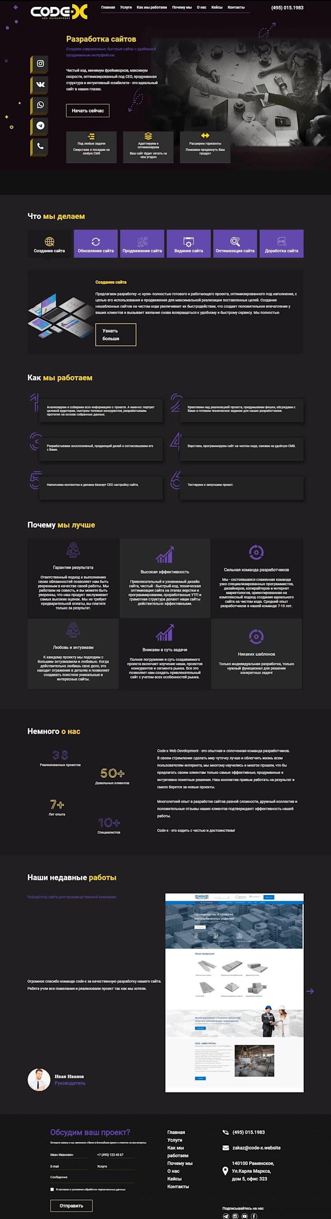 High quality layout of sites from psd to html by Alexroode | Fiverr