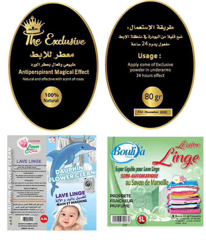 Create professional product label design by Amira85 | Fiverr