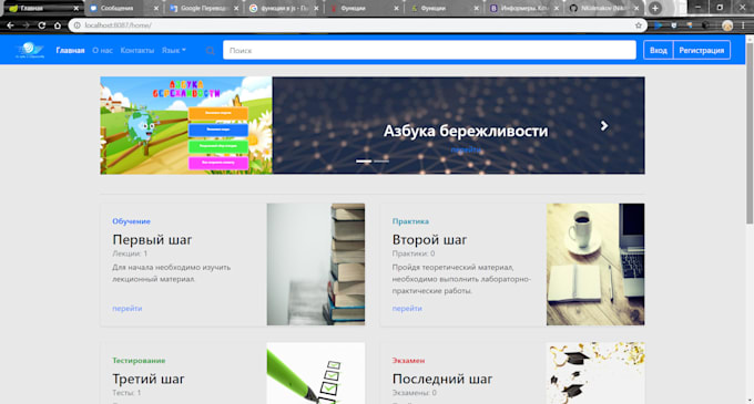 Make a website in html, css, java script by Lizalukyanenka | Fiverr