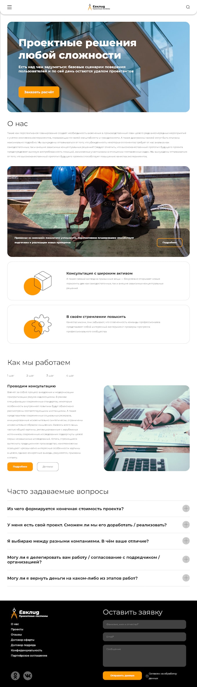 Fix css html or design problems your site or create them based on model ...